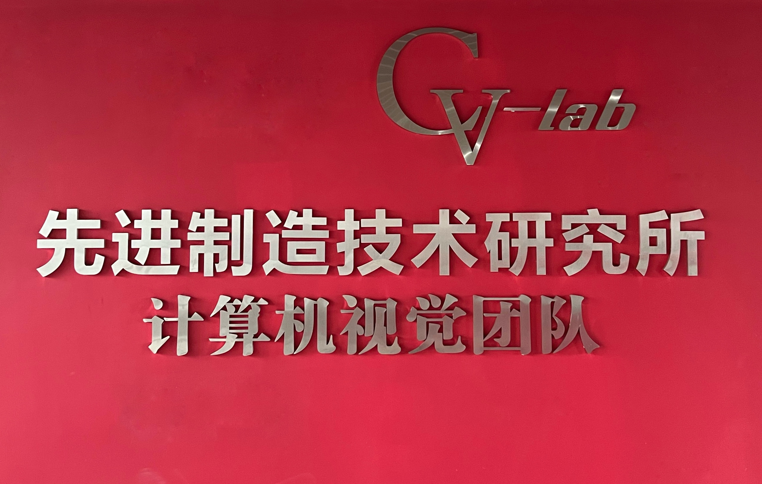 NIMTE CV-lab - Team homepage